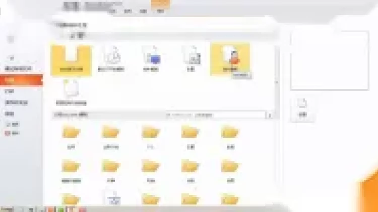 Office办公软件PPT视频教程 | 第2课-入门