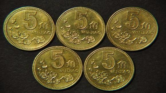 你家有五角钱的硬币吗?我也是今天刚知道,快告诉家里人,厉害了