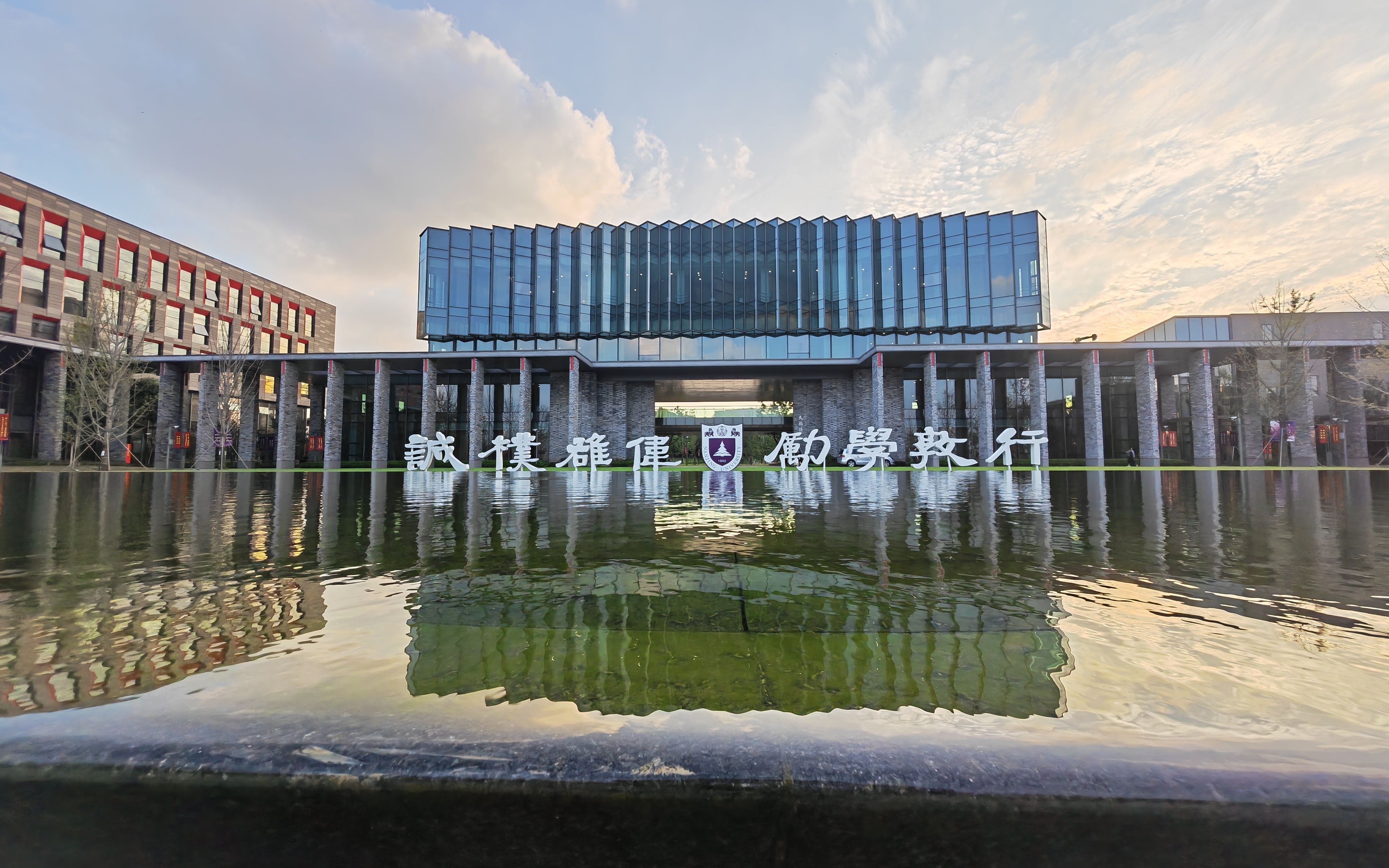 第一人称逛南京大学苏州校区