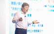 张瑞敏称美国大企业里CEO就是皇帝,没有人人生而平等