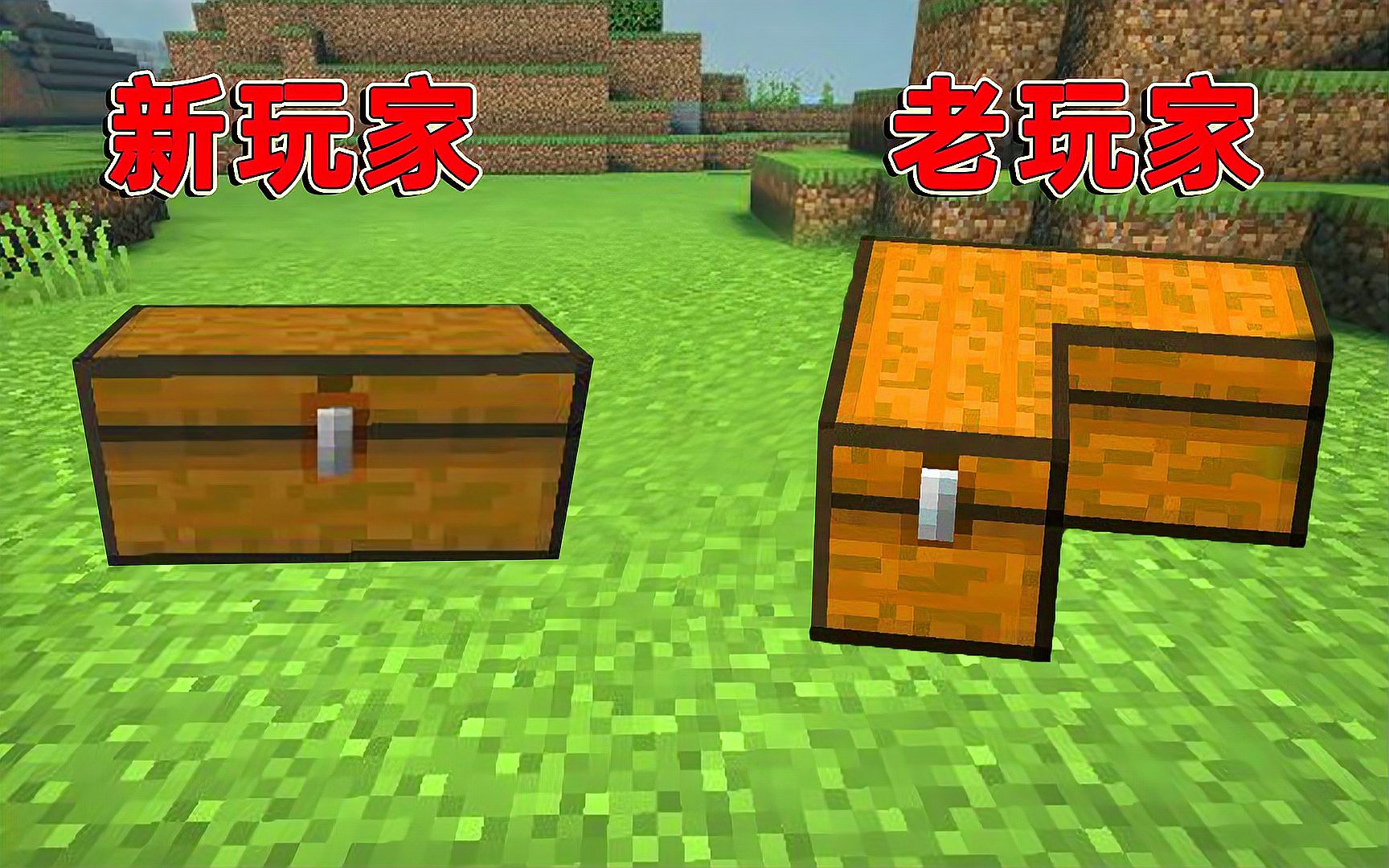 我的世界:七个实用的小技巧,让你变成十年老玩家!非常实用!