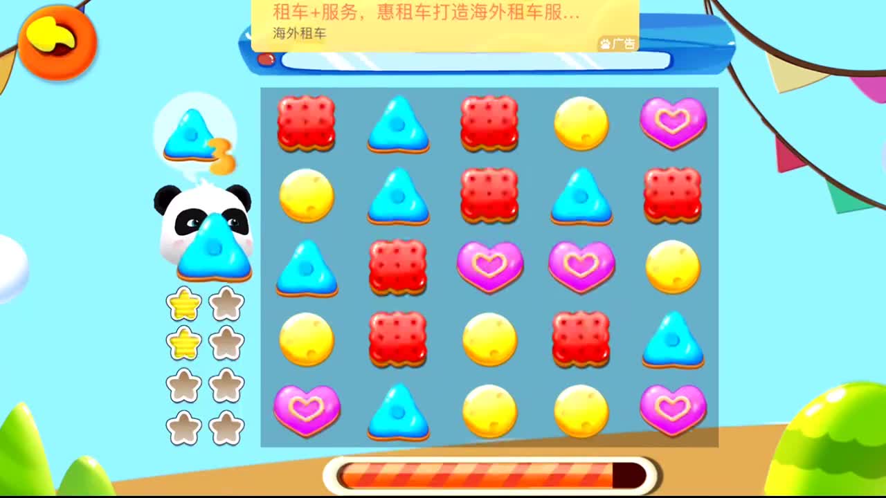 壮壮好孩子爱分享:帮点点撑雨伞,太谢谢你了壮壮 宝宝巴士游戏