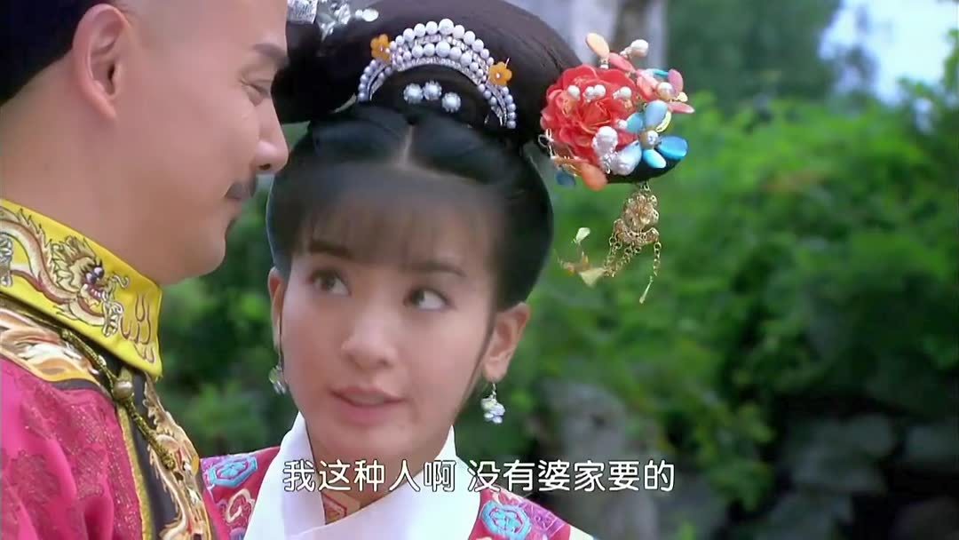 皇上要给小燕子找个婆家,小燕子乐得都站不稳了,皇上太逗了!