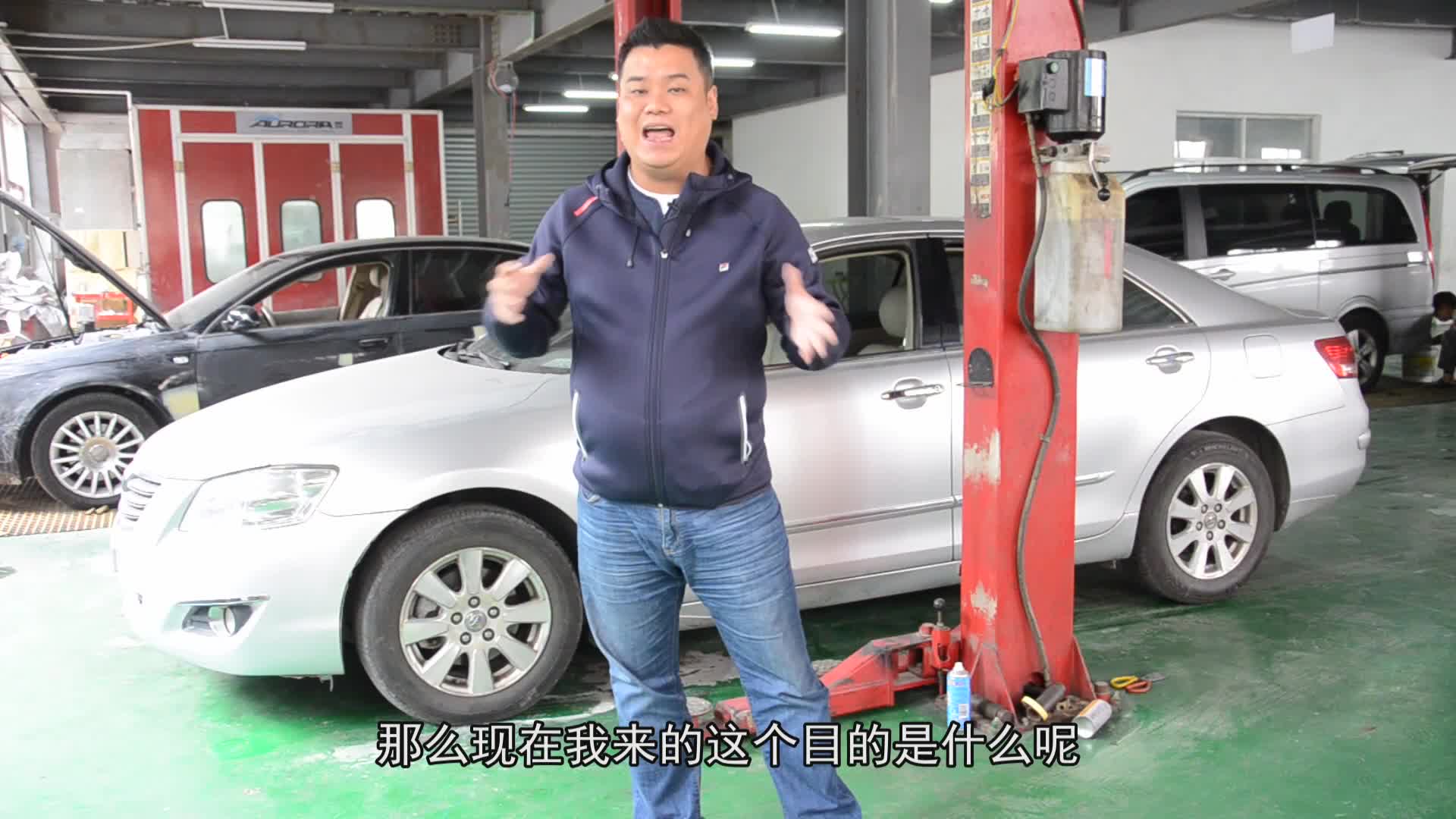 B级车质量标杆07款凯美瑞2.4豪华版整备记
