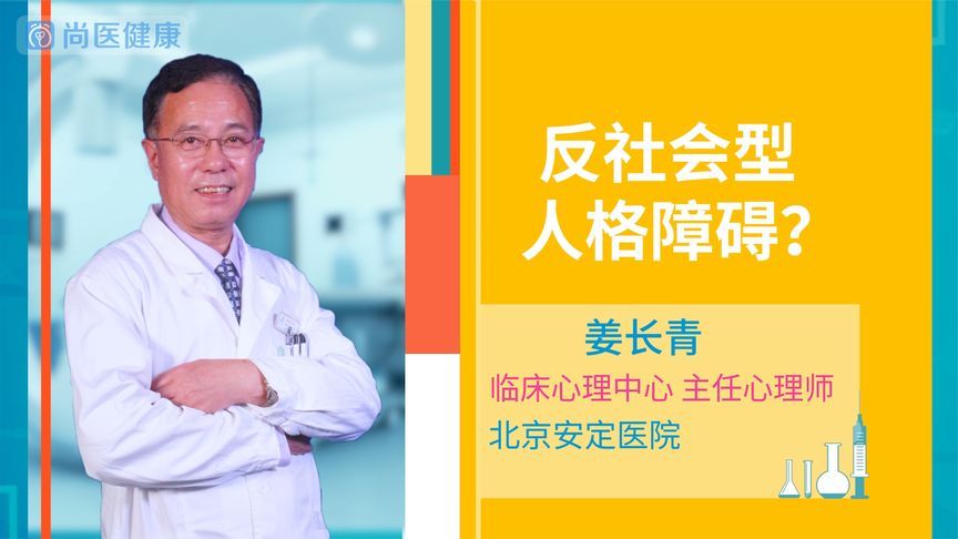 精神分裂症有什么表现?