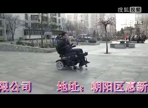 销售站立式电动轮椅车代步车轮椅,老年人轮椅,铝合金拐杖.铝合金轮椅,...