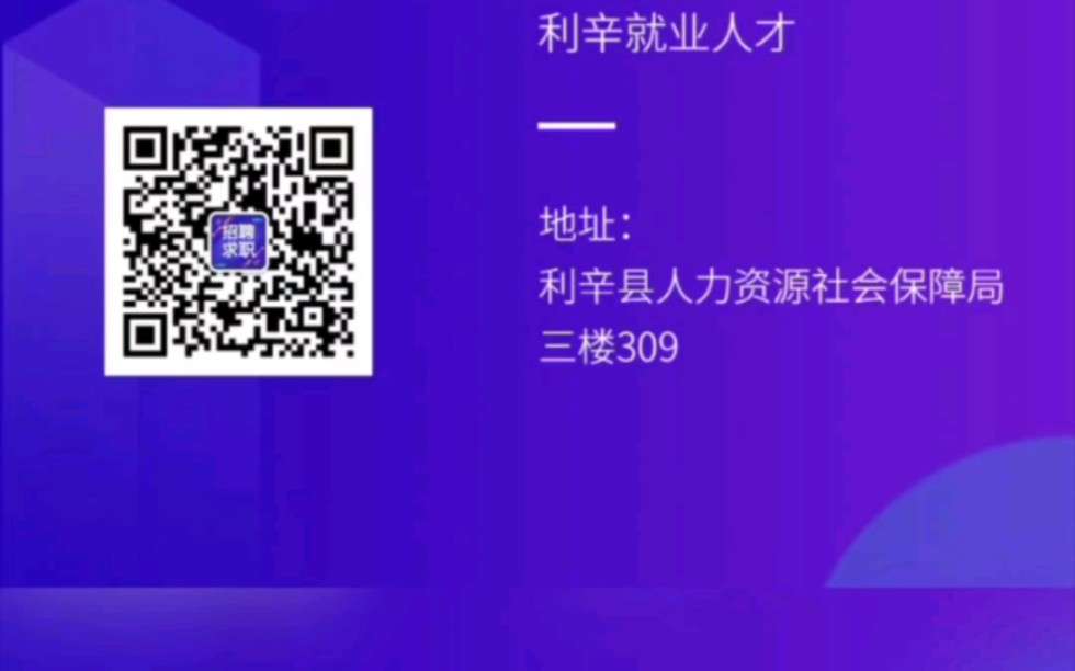 2022年合肥市市直事业单位招聘69人(医疗岗6人),咨询电话0551-...