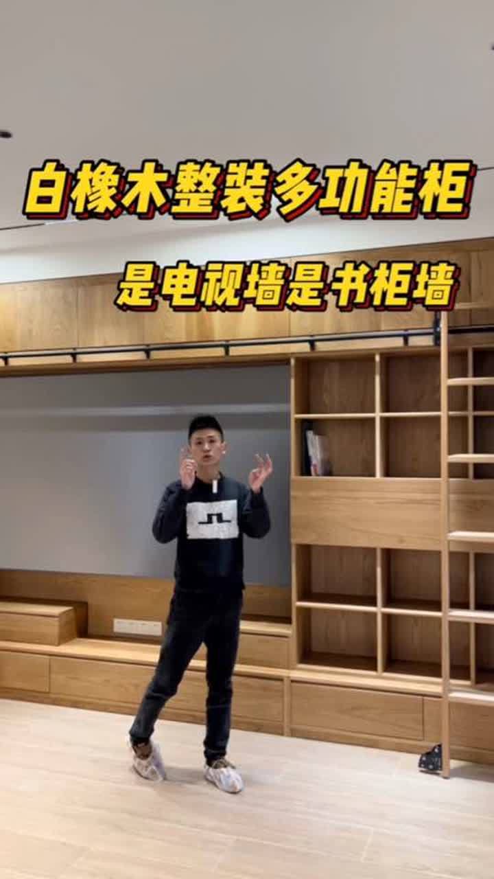 白橡木整装书柜电视墙柜,客厅满墙书柜,白橡木实木满墙书柜多功能...
