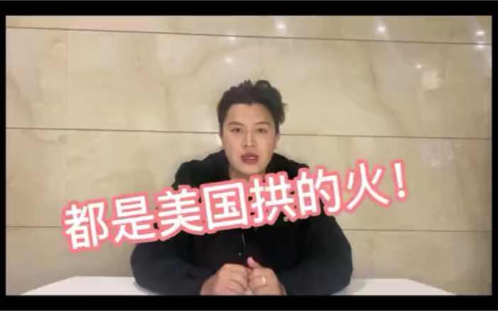 外星人谈俄罗斯和乌克兰为啥打仗