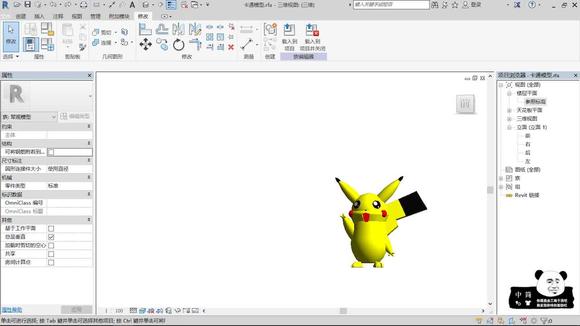 #bim 皮卡丘学员本人的皮卡丘作品ߌ�因为建模的时候没有录像