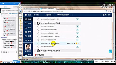 爱奇艺主页js轮播效果_网页制作教程_web前端开发零基础到实战教程