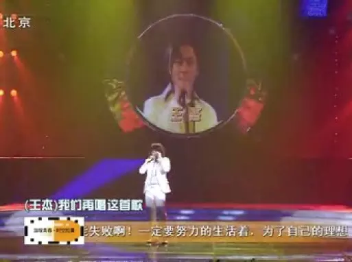 超级模仿达人,张议天(启程)