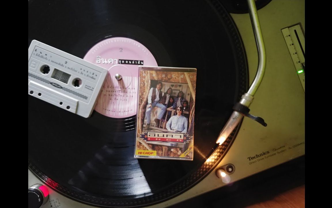 【超好聽泰語歌】Inca (印加) - ยิ่งใกล้ยิ่งเจ็บ (...