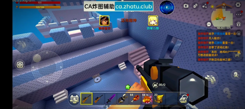 游玩我的世界花雨庭狙击模式服务器
