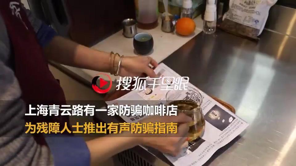 ...在我国,残障人口约占6.21%,一些不法分子利用残疾...