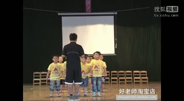 《齐心协力》 大班体育 幼儿园优质课 教案