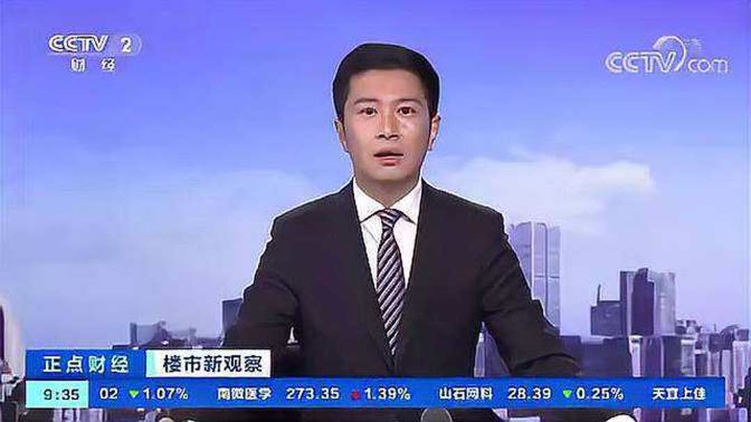 上海二手房量价齐跌!7月二手房成交创年内新低