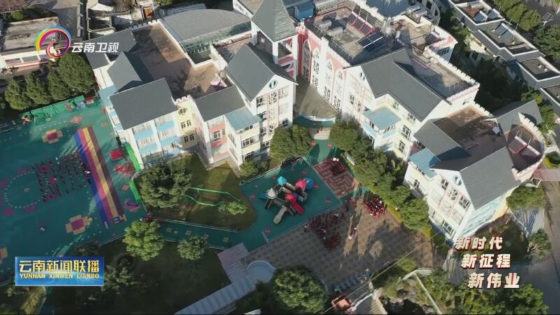 [云南新闻联播]强化党建引领作用 探索乡村振兴之路 大理州以“五个...