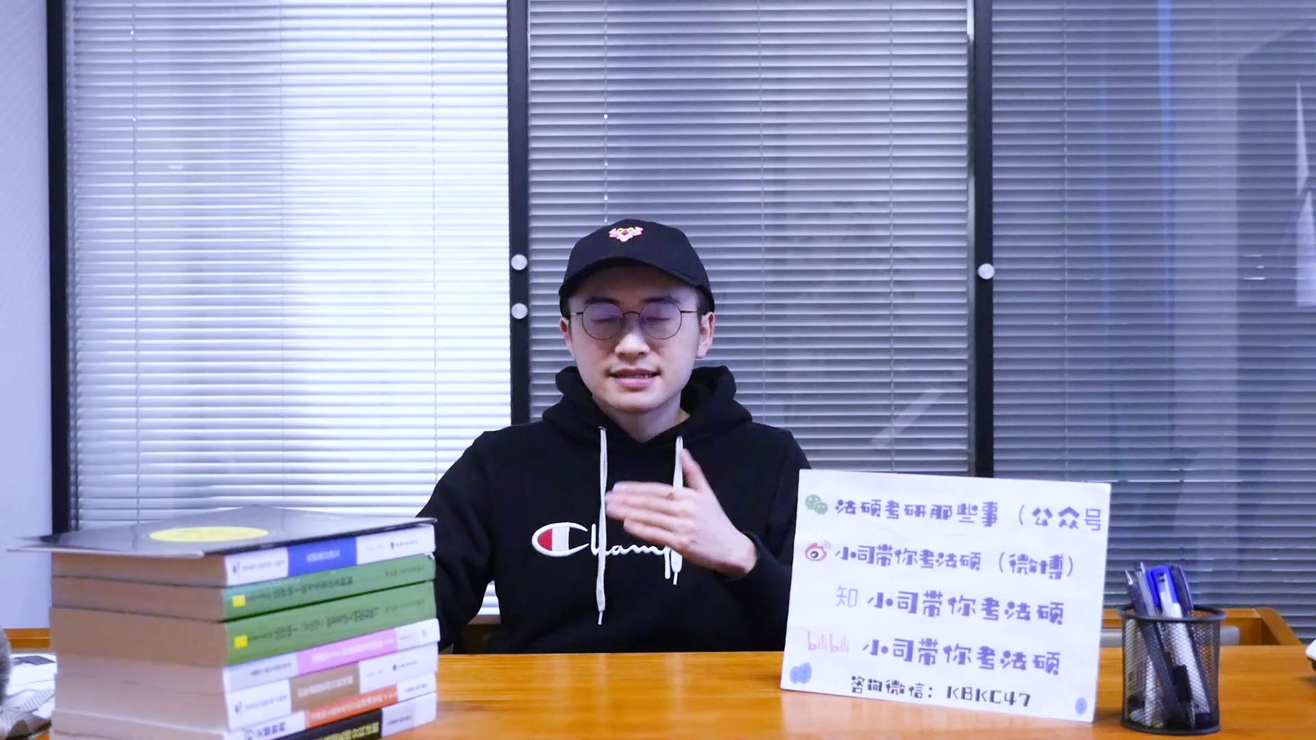 【专业详解】法律硕士专业考研详解,法学和非法学区别在哪儿?