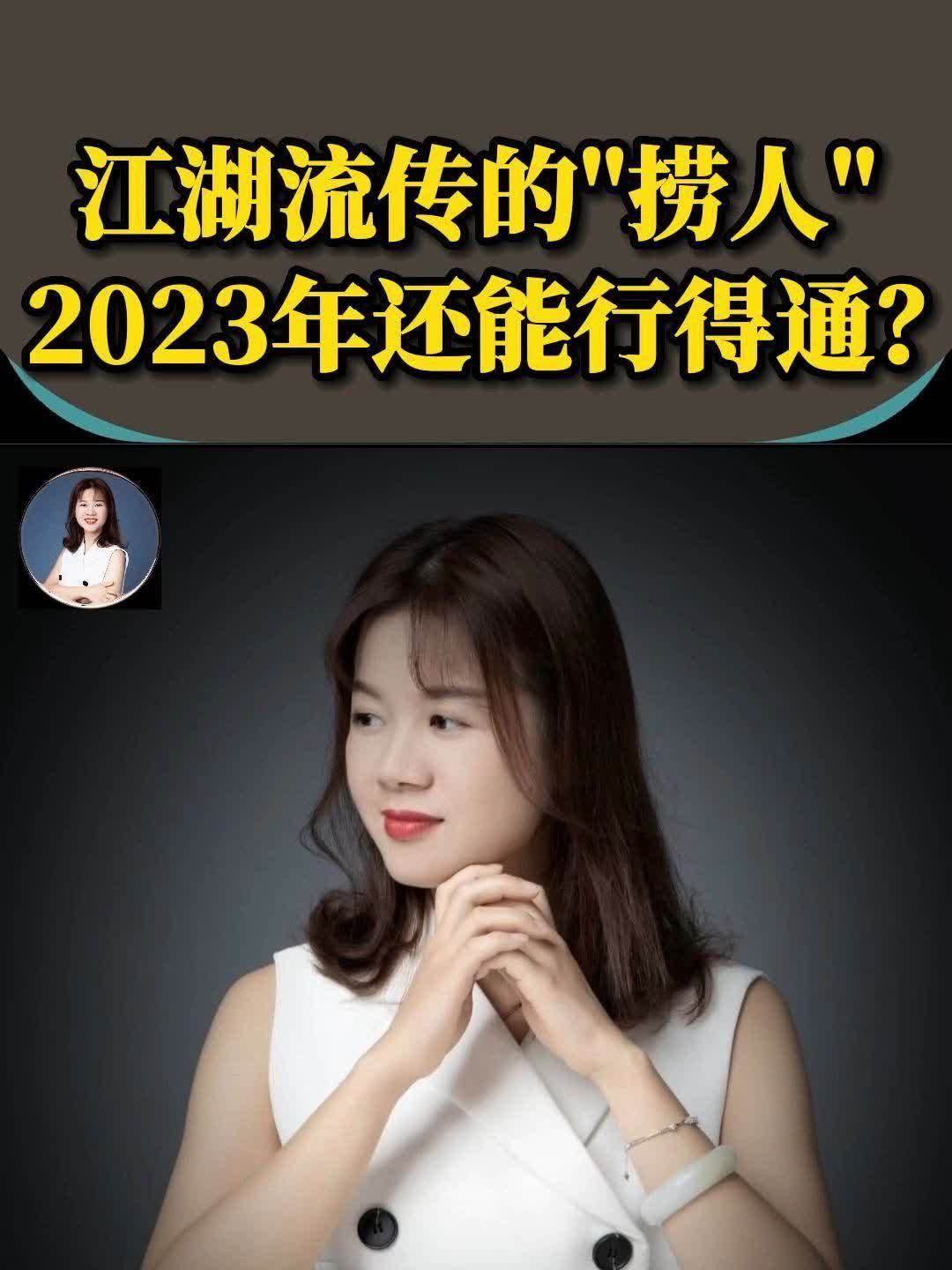 ...法律咨询 #私信我我帮你 #抖来普法2023 #取保候审 #深圳刑事律师