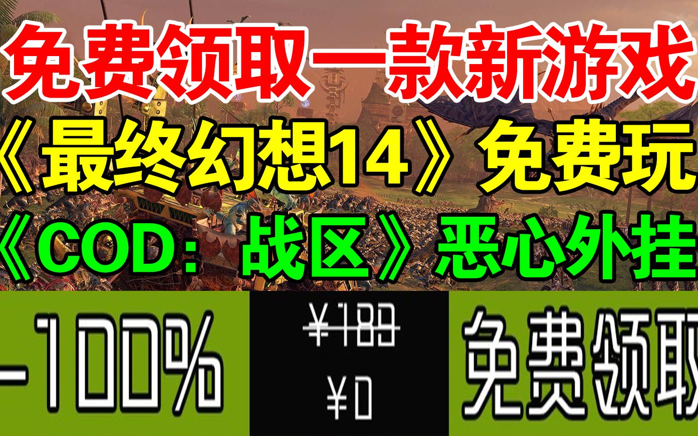 ...新反外挂措施!Intel 12代i9-12900上架开卖!Steam新一期游戏销量榜!