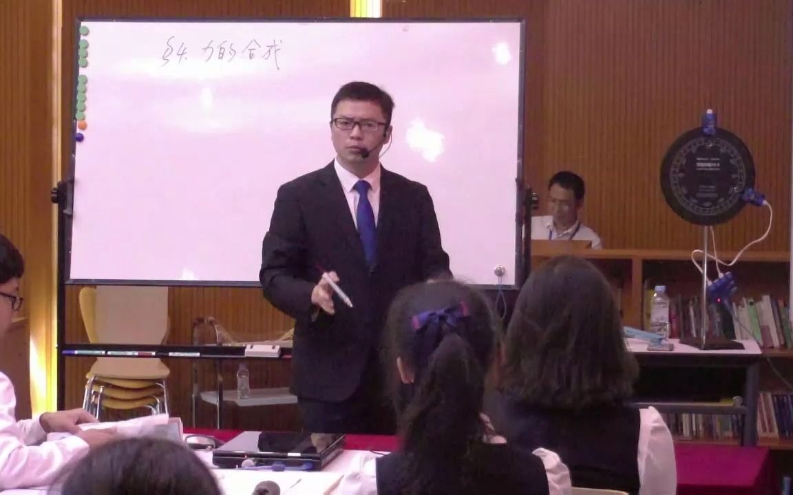 【高中物理】2018年第十三届全国中学物理青年教师教学大赛·高中...
