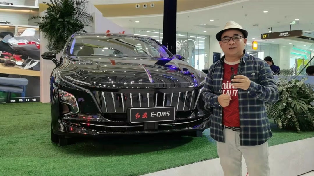 红旗首款纯电轿车E-QM5上市 可充电可换电