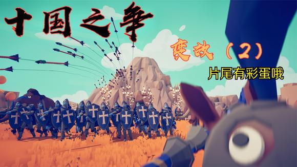 全面战争模拟器:恢宏魔幻大陆,红莲王跳崖被神秘人搭救