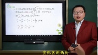 五年级数学(25)分数乘法的简便运算