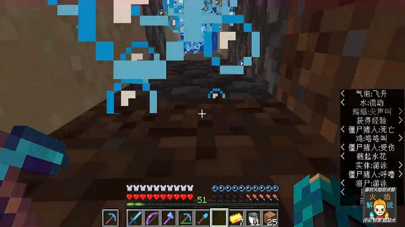 我的世界火焰解说8563狂刷金锭兑换绿宝石