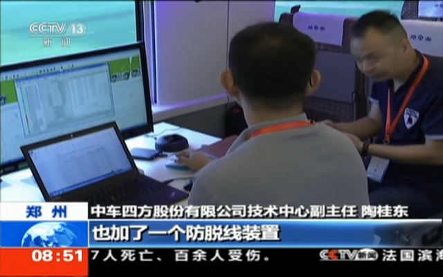 探秘两列中国标准动车组列车