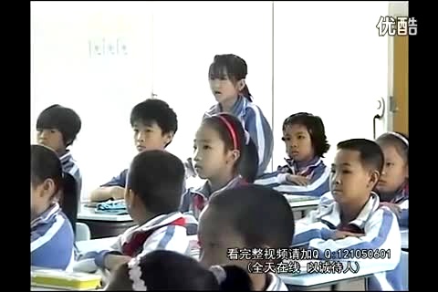 下册《分一分(一)》北师大版_严老师_小学数学三年级优质课观摩课...