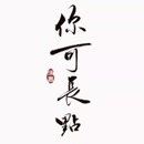 噢第三 