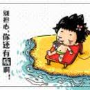 大宝传媒吉祥号 