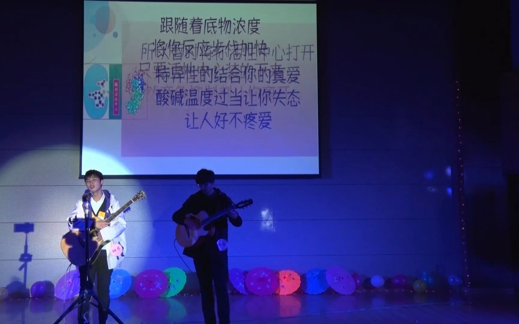 赣医第三届生化歌曲大赛-不能酶有你