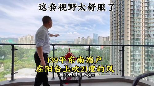 在昆明像这样视野特别好的房子不多
