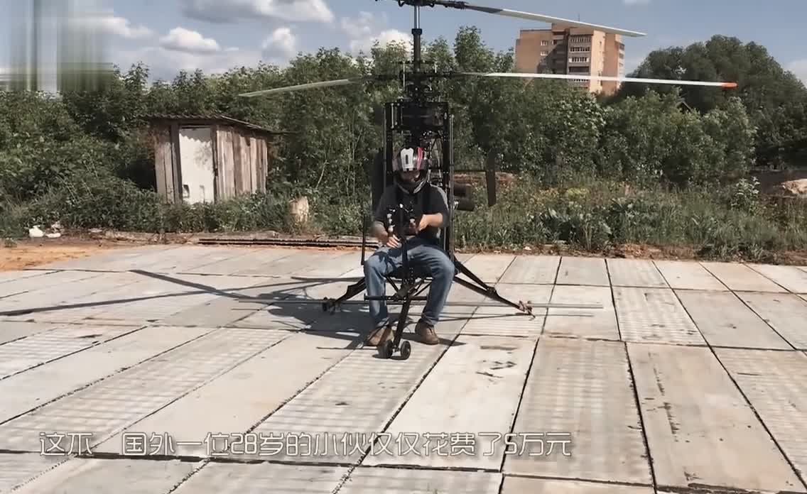 农村小伙自制直升机,头顶2个螺旋桨就能飞,5万元造一架