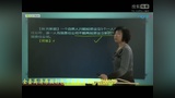 中级财务会计职称考试培训 经济法 习题精讲班02、经济法-习题精讲班...