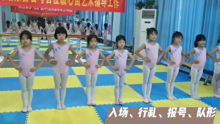 倒计时:心苗艺术舞蹈考级全场景模拟