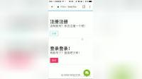 全球加速IOS 客户端(quantumult)使用教程