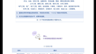 文献检索|工程索引(EI)