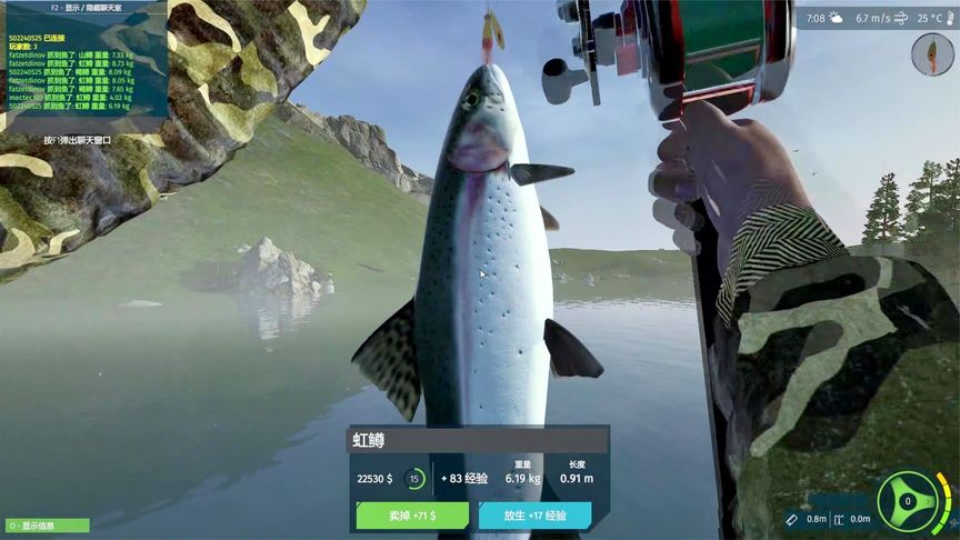 钓鱼模拟器:换了钓位立马中大货,看来路亚还是需要运动法!