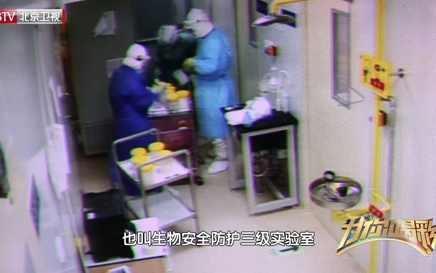 如何保证新冠疫苗研发过程中的安全问题?你了解P3实验室吗?