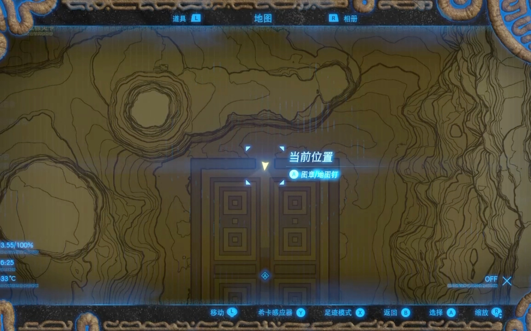 《塞尔达旷野之息》南洛美城堡遗址神庙攻略