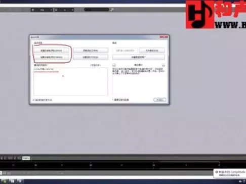 KX驱动&SAM12机架系列教学 06:认识sam与建立工程