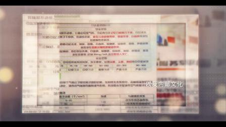 暑期社会实践成果