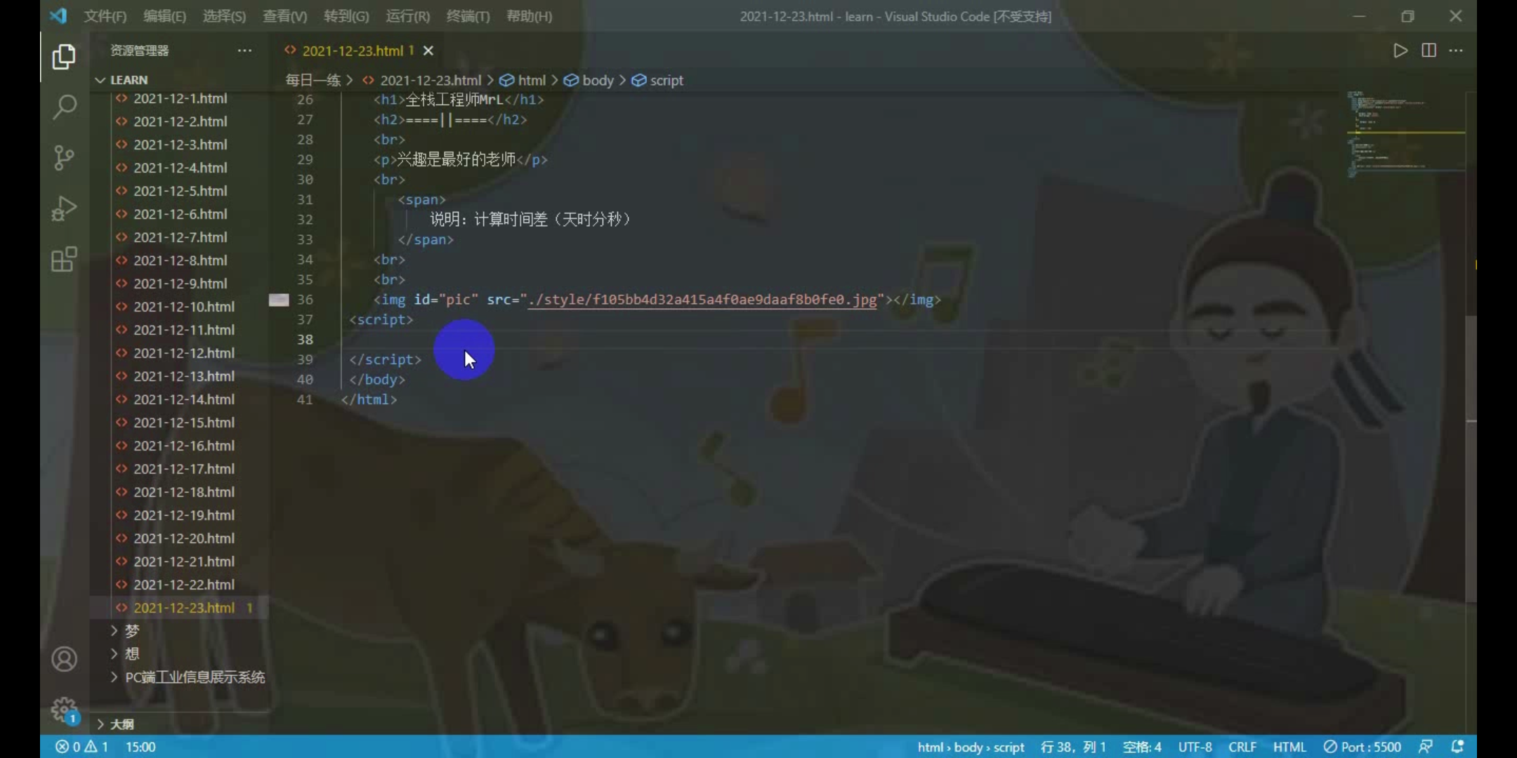 【JS超神之路~每日一练】:计算时间差