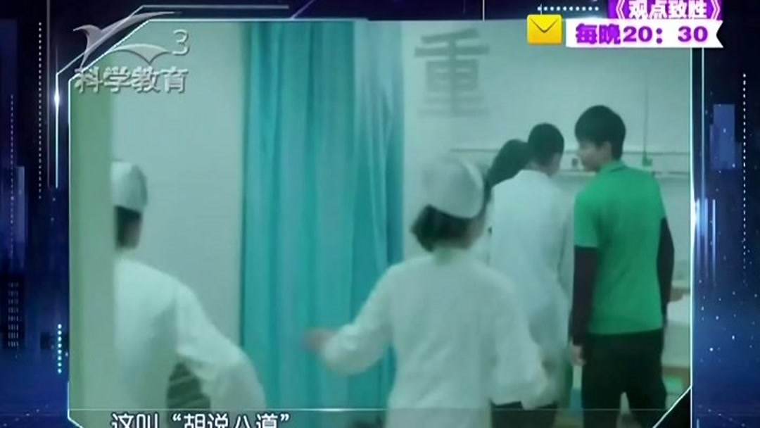 脑死亡能产子?捷克医生“养”孕妇117天