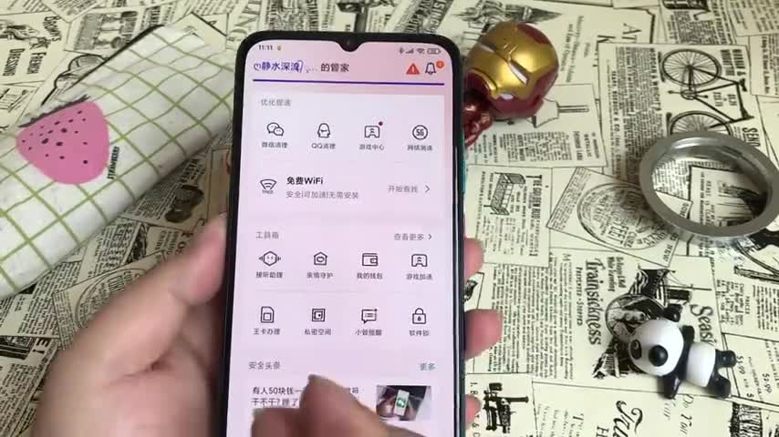 教你打开微信“远程监控”,能远程查看对方手机聊天内容、照片