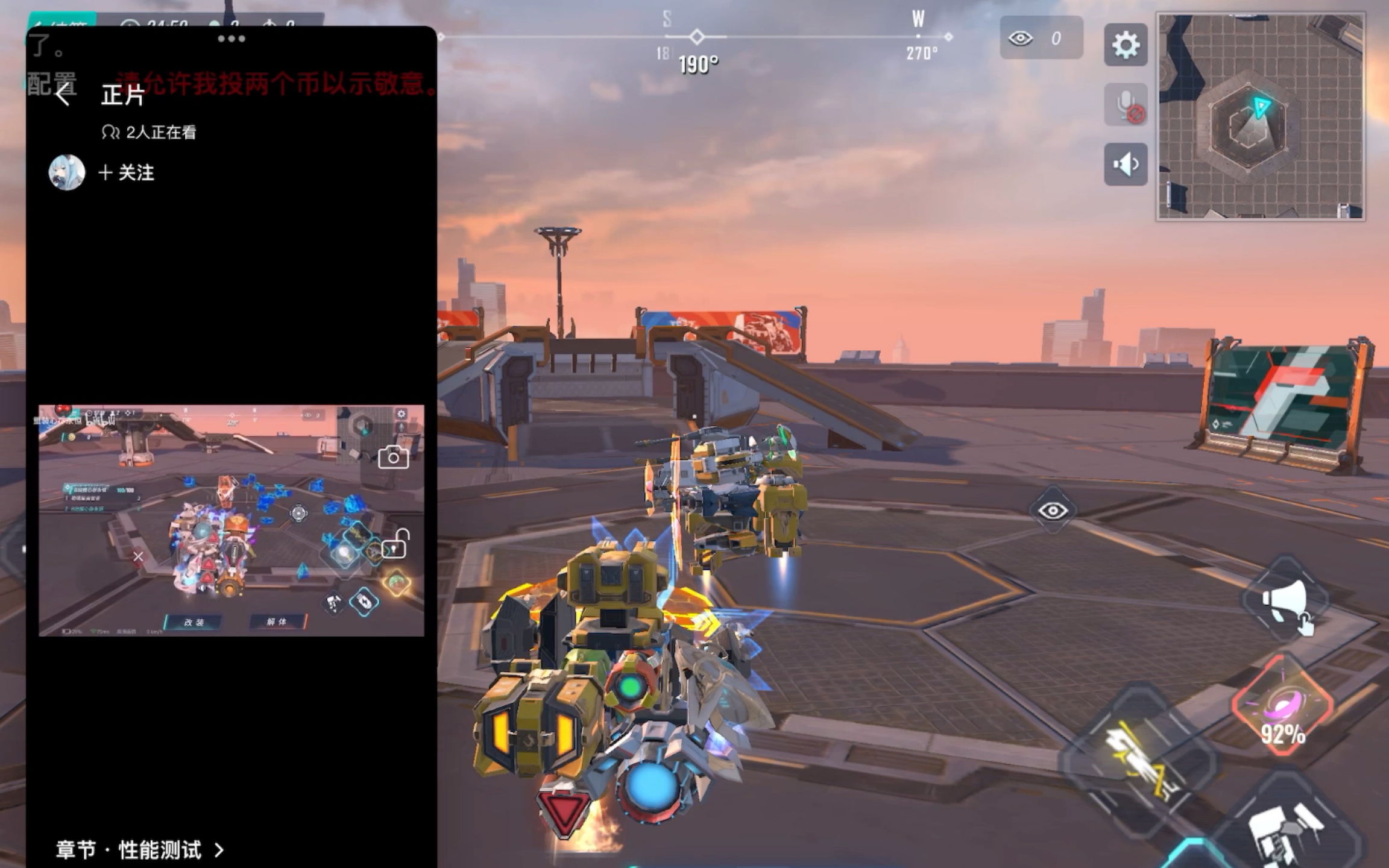 ...造车up主所谓的无敌对枪无解神车大轮椅的威力和重装最强武器配置!